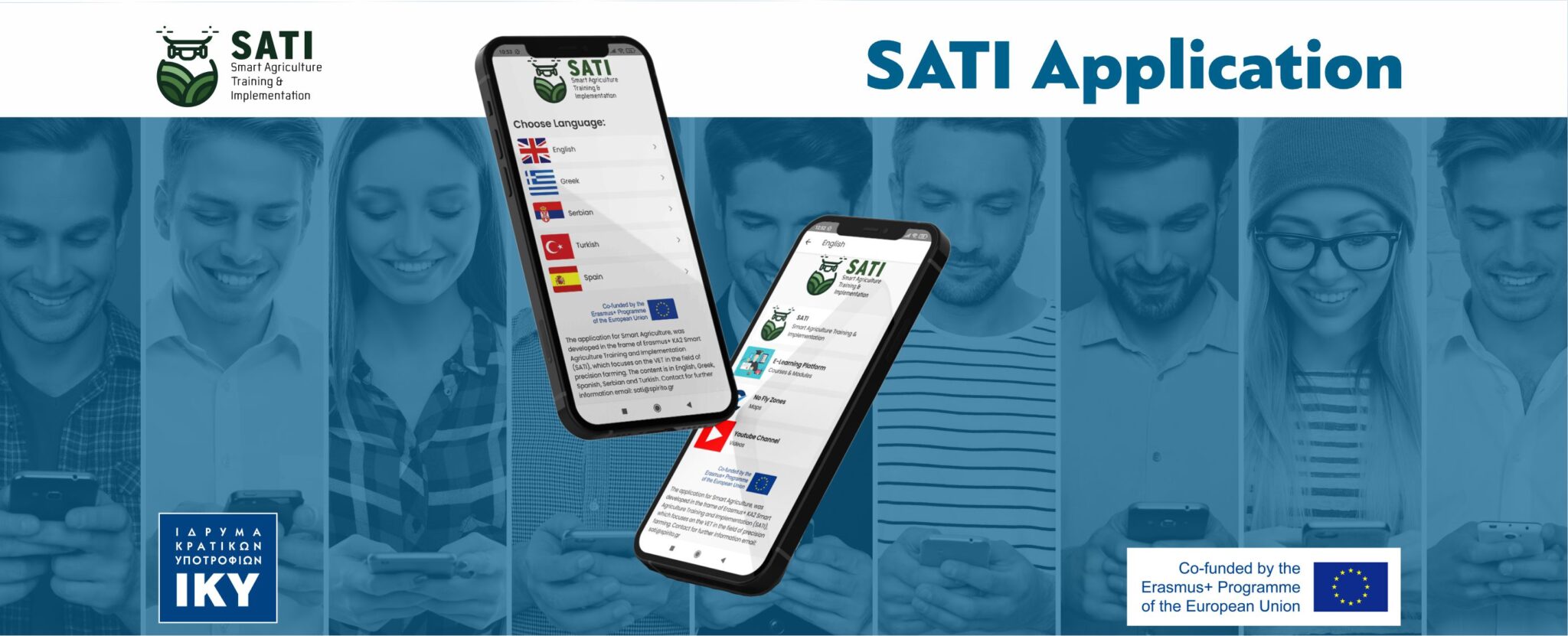 SATI application | Εφαρμογή SATI - Spirito